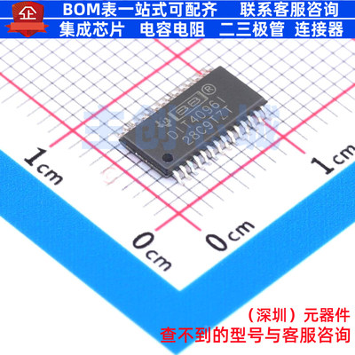 音频接口芯片 DIT4096IPWR TSSOP-28 TI/德州 电子元器件全新原装