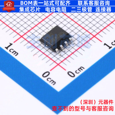 监控和复位芯片 STM708SM6F SOIC-8 意法半导体 电子元件全新原装