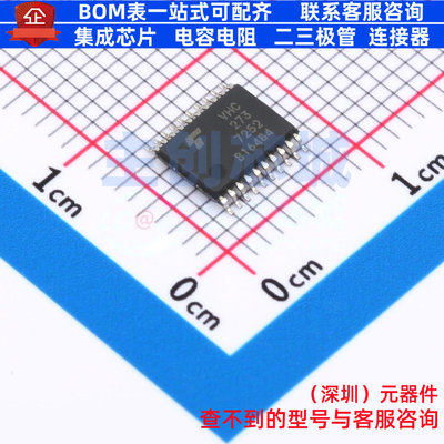 触发器 74VHC273FT TSSOPB-20 电子元器件配单全新原装