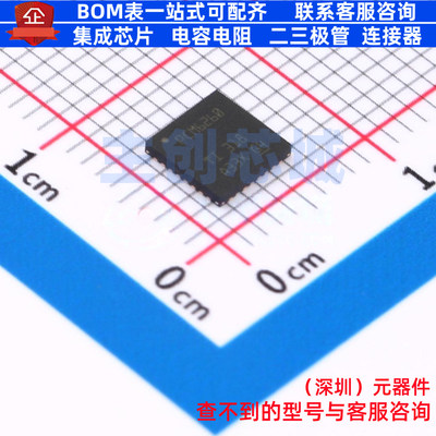 ADC/DAC芯片 PCM6260QRTVRQ1 WQFN-32 TI/德州 电子元件全新原装