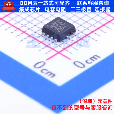 场效应管(MOSFET) SISA72DN-T1-GE3 PowerPAK1212-8 VISHAY(威世)