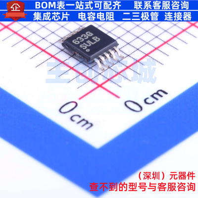 LED驱动 LM3445MM VSSOP-10 TI/德州 电子元器件配单全新原装