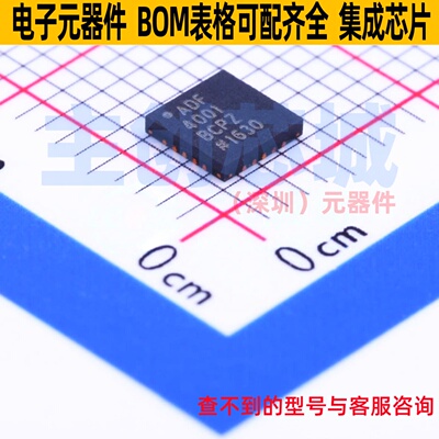 时钟发生器/频率合成器/PLL ADF4001BCPZ LFCSP-20 ADI(亚德诺)