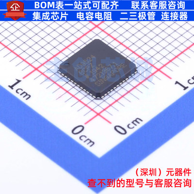 专用时钟/计时 AD9524BCPZ LFCSP-48 ADI(亚德诺) 电子元器件配单