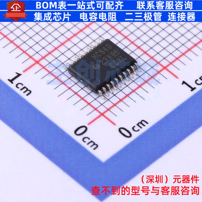反相器 SN74HC540PW TSSOP-20 TI/德州 电子元器件配单全新原装