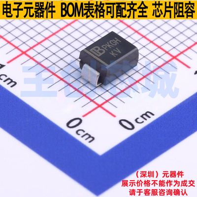 静电保护器(TVS/ESD) SMBJ9.0A-AT/TR7 DO-214AA Brightking/君耀