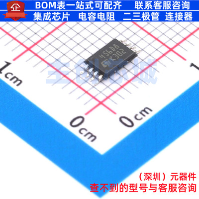 EEPROM M24256-DFDW6TP TSSOP-8 意法半导体 电子元器件全新原装