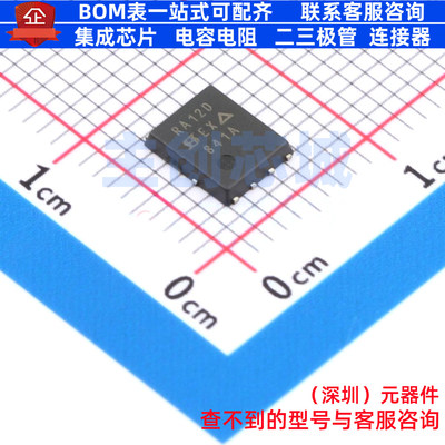 场效应管(MOSFET) SIRA12DDP-T1-GE3 PowerPAKSO-8 VISHAY(威世)
