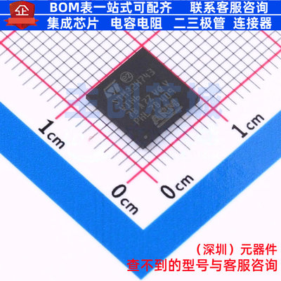 单片机(MCU/MPU/SOC) STM32H743VIH6TR TFBGA-100 意法半导体
