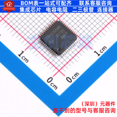 栅极驱动芯片 DRV8305NQPHPQ1 HTQFP-48 TI/德州 电子元器件配单