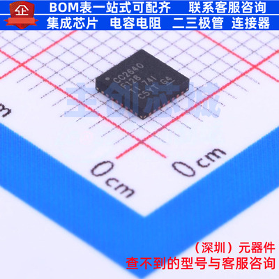 无线收发芯片 CC2640F128RSMR QFN-32 TI/德州 电子元件全新原装