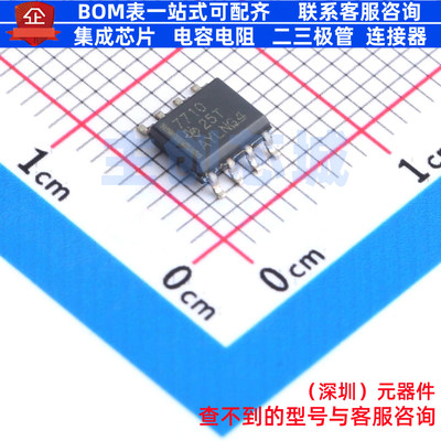 数字隔离器 ISO7710DR SOIC-8 TI/德州 电子元器件配单全新原装
