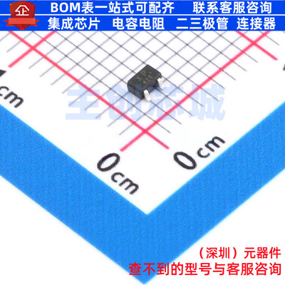 三极管(BJT) RN1313,LXHF(T SOT-323 电子元器件配单全新原装