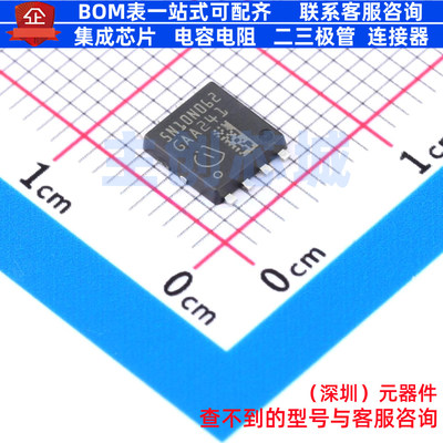 场效应管(MOSFET) IAUC90N10S5N062ATMA1 TDSON-8 Infineon(英飞