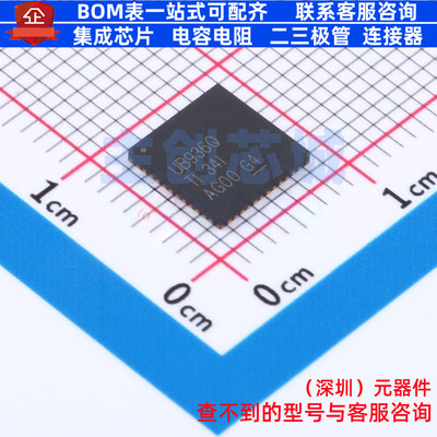 LVDS芯片 DS90UB936TRGZRQ1 VQFN-48 TI/德州 电子元器件全新原装