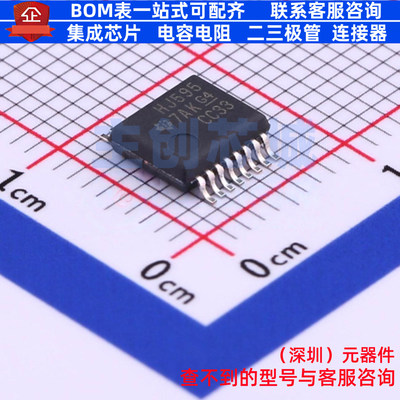 移位寄存器 CD74HC595SM96 SSOP-16 TI/德州 电子元器件全新原装