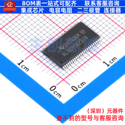 锁存器 SN74ALVCH162373GR TSSOP-48 TI/德州 电子元器件全新原装