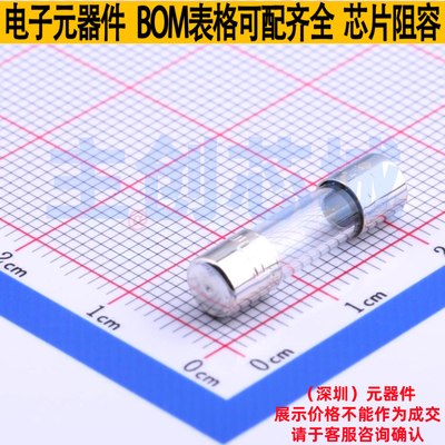 一次性保险丝 0217.050MXP D5xL20mm Littelfuse/力特 电子元器件