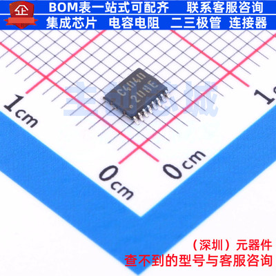 计数器/分频器 TC74VHC4040FK(EL,K) VSSOP-16 电子元件全新原装