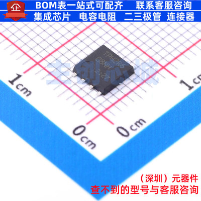 场效应管(MOSFET) TPH2R608NH,L1Q(M SOP-8-Advance 电子元器件