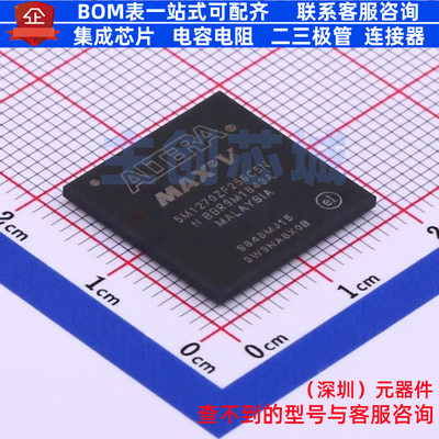 可编程逻辑器件(CPLD/FPGA) 5M1270ZF256C5N FBGA-256 Altera/阿