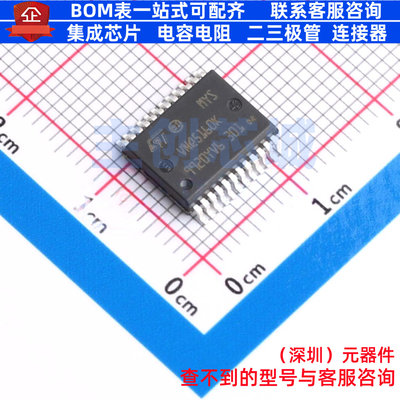 功率电子开关 VNQ5160KTR-E PowerSSO-24 意法半导体 电子元器件