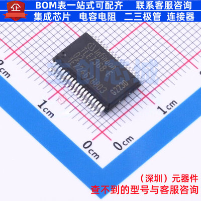 DC-DC电源芯片 TLE7368E PG-DSO-36 Infineon(英飞凌) 电子元器件