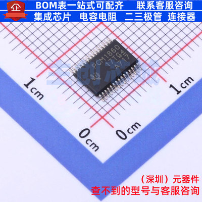 ADC/DAC芯片 PCM1860DBT TFSOP-30 TI/德州 电子元件配单全新原装