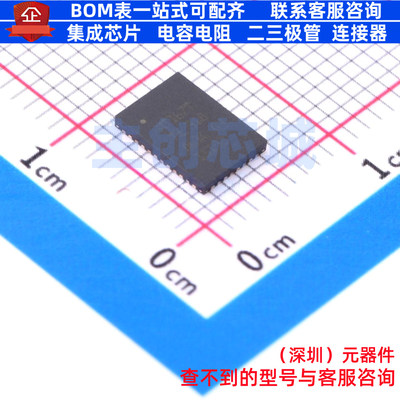 无刷直流(BLDC)电机驱动芯片 MCT8316Z0TQRGFRQ1 VQFN-40 TI/德州