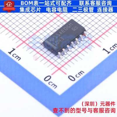CAN收发器 TCAN1043DRQ1 SOIC-14 TI/德州 电子元件配单全新原装