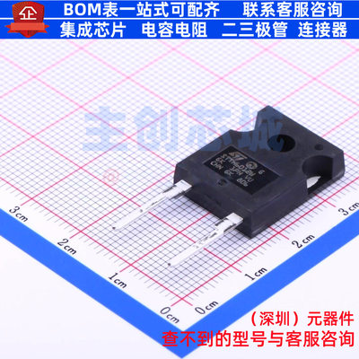 快恢复/高效率二极管 STTH6012W DO-247 意法半导体 电子元件配单