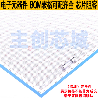 一次性保险丝 0218010.MXEP 插件,D5.5xL21.5mm Littelfuse/力特
