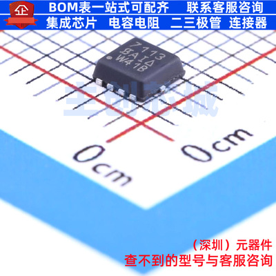 场效应管(MOSFET) SI7113DN-T1-GE3 PowerPAK1212-8 VISHAY(威世)