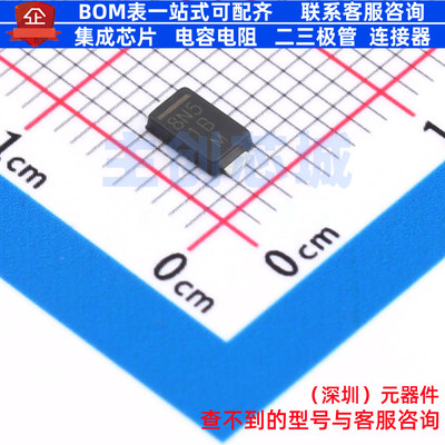 肖特基二极管 V8PAN50-M3/I DO-221BC(SMPA) VISHAY(威世) 元器件