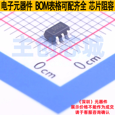 静电保护器(TVS/ESD) SP0505BAHTG SOT-23-6 Littelfuse/力特