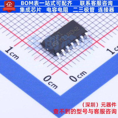 运算放大器 TSV914IDT SOP-14 意法半导体 电子元件配单全新原装