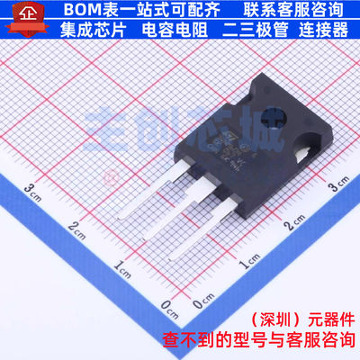 场效应管(MOSFET) STW34NM60N TO-247 意法半导体 电子元器件配单