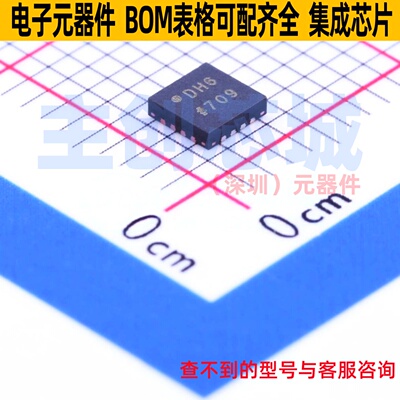 数字电位器 AD5142BCPZ100-RL7 LFCSP-16 ADI(亚德诺) 电子元器件