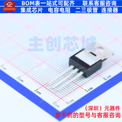 场效应管(MOSFET) IRFZ48VPBF TO-220AB Infineon(英飞凌) 元器件