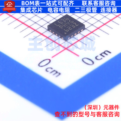 单片机(MCU/MPU/SOC) STM8L151F3U6TR UFQFPN-20 意法半导体