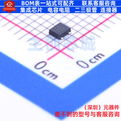 场效应管(MOSFET) SSM3J133TU,LF 2-2U1A 电子元件配单全新原装