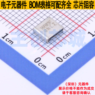 自恢复保险丝 SMD030F-2018-2 SMD,5.1x4.6mm Littelfuse/力特