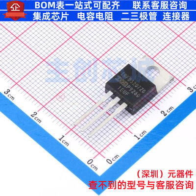 场效应管(MOSFET) IRFB3207ZGPBF TO-220AB Infineon(英飞凌)