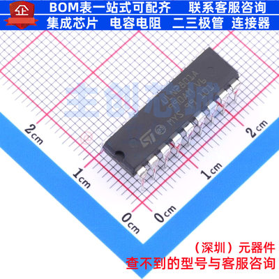 达林顿晶体管阵列 ULN2801A DIP-18 意法半导体 电子元件全新原装