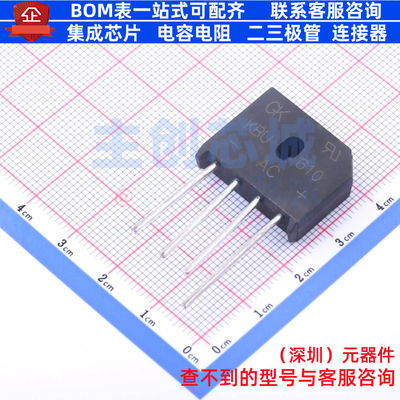 整流桥 KBU610 KBU 电子元器件配单全新原装