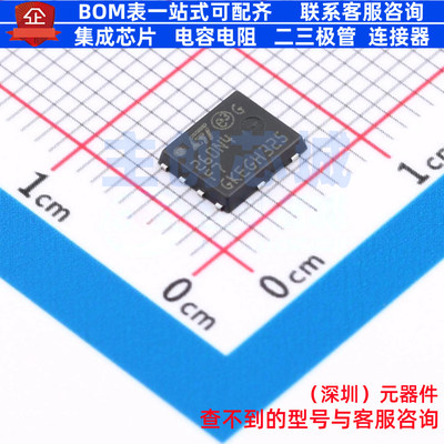 场效应管(MOSFET) STL260N4F7 QFN 意法半导体 电子元件全新原装