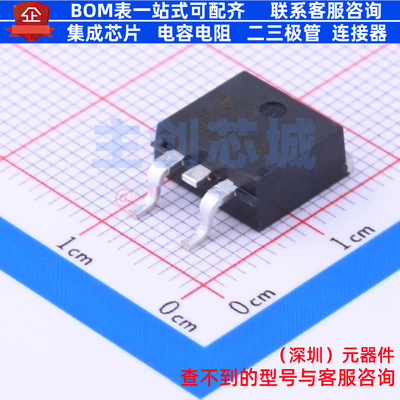 场效应管(MOSFET) NCE30H29D TO-263-2L 无锡新洁能 电子元件配单