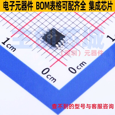 仪表放大器 AD8236ARMZ-RL MSOP-8 ADI(亚德诺) 电子元件全新原装