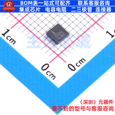 DC-DC电源芯片 ISL9120IRTNZ-T QFN-12 RENESAS(瑞萨)/IDT 元器件