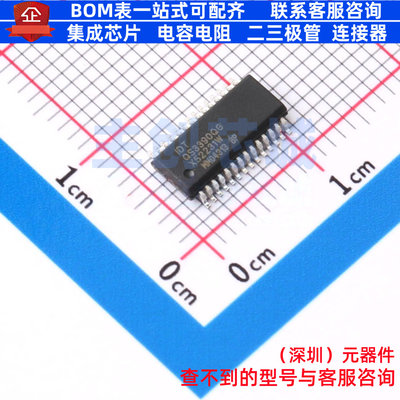 信号开关/编解码器/多路复用器 QS3390QG8 SSOP-28 RENESAS(瑞萨)